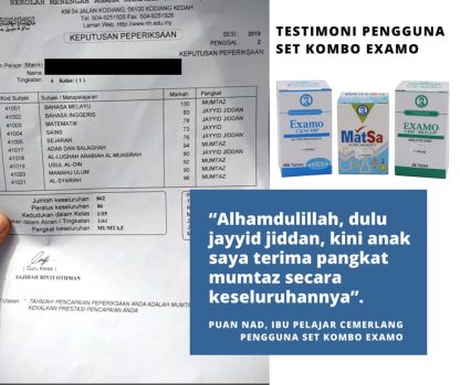 EXAMO - Produk Untuk Pelajar - EDARAN SALINDAH